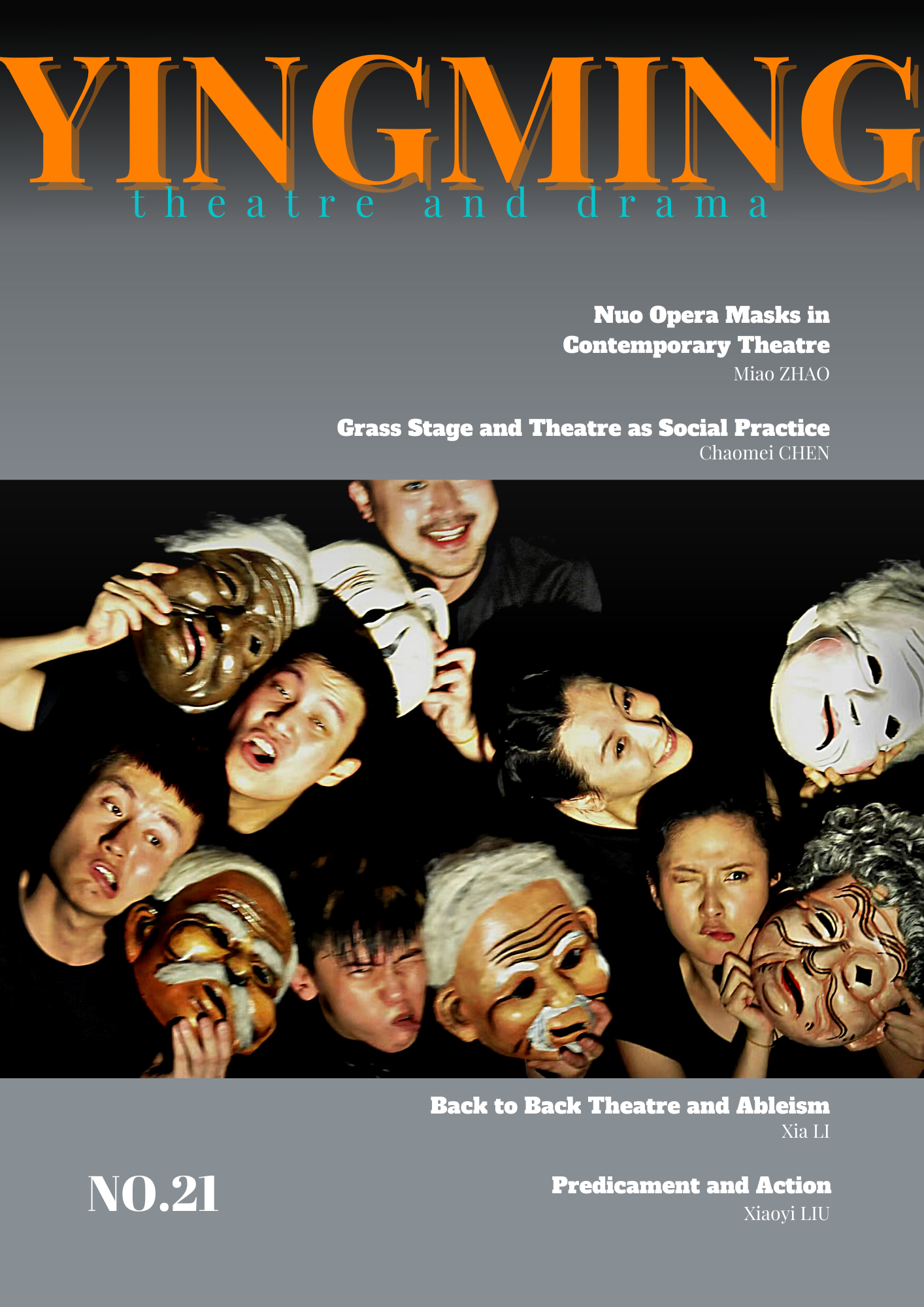Ying Ming Theater Issue 21