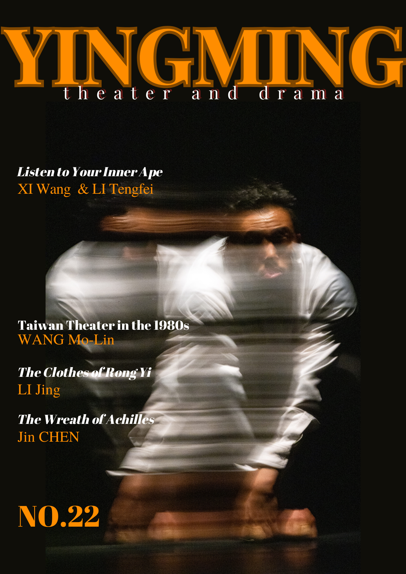 Ying Ming Theater Issue 22
